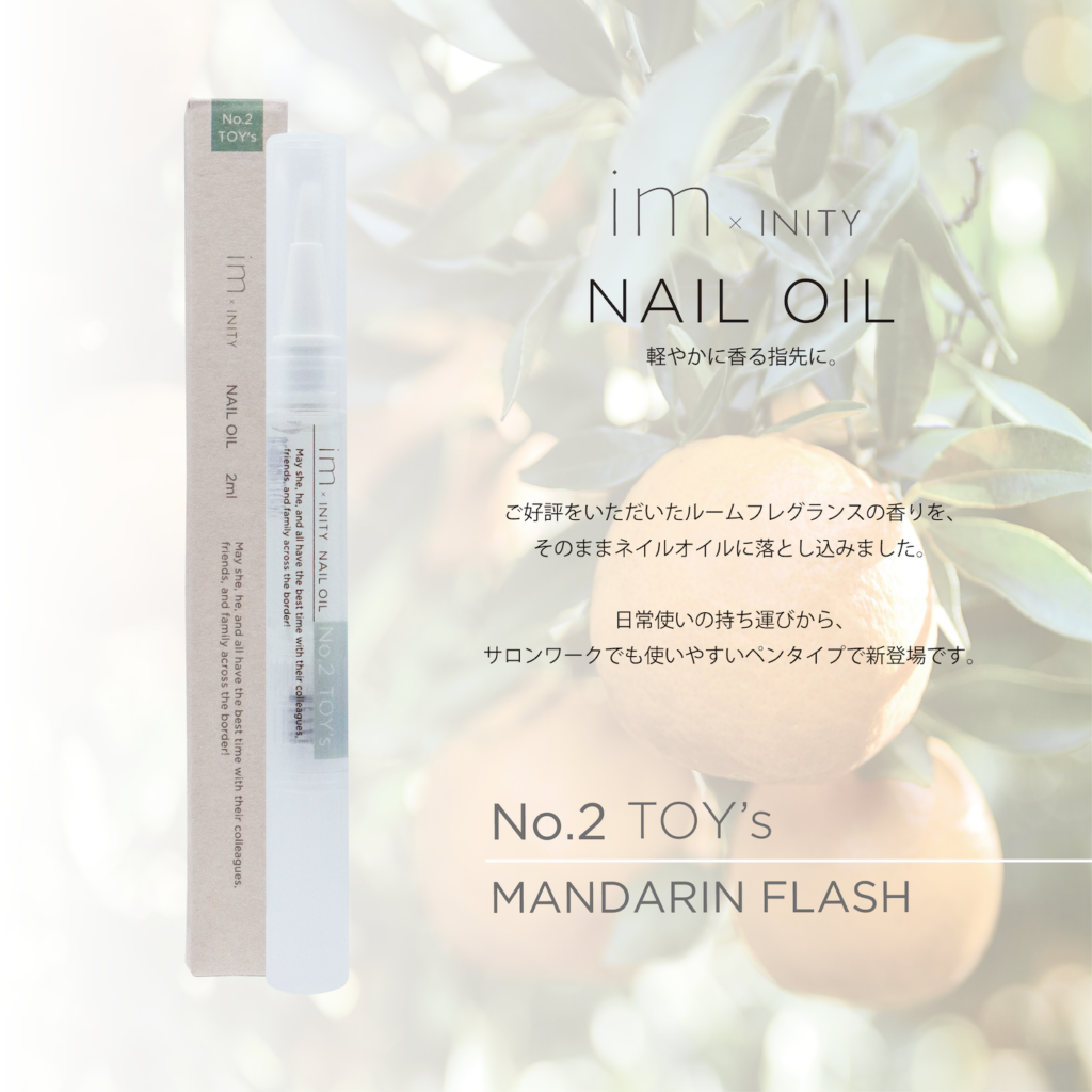 im × INITY - 株式会社HBAZ(エイチバーズ)