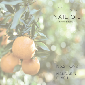 im × INITY - 株式会社HBAZ(エイチバーズ)