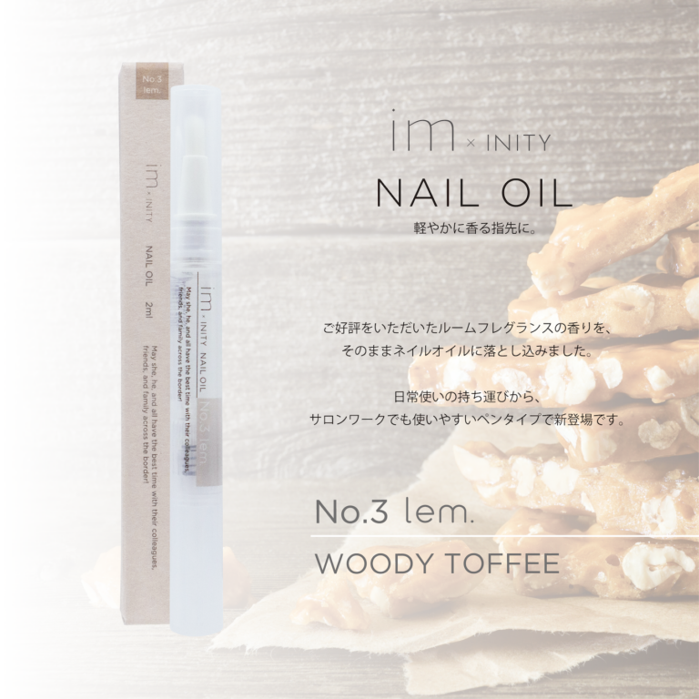 im × INITY - 株式会社HBAZ(エイチバーズ)